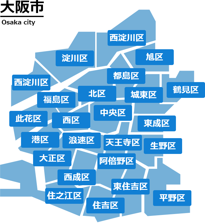 ST Express : 海外配送サービス｜C&C株式会社